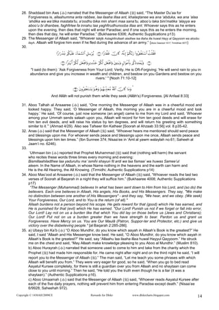 Rewards for Dhikr Chart | PDF