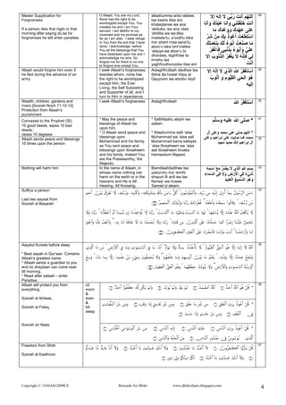 Rewards for Dhikr Chart | PDF