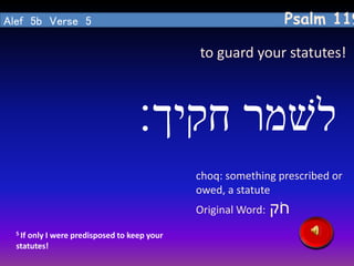 119 aleph verses 1 to 8 | PPT