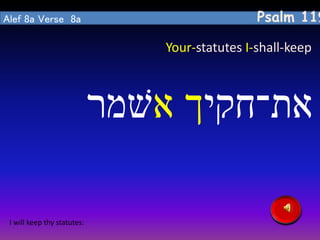 119 aleph verses 1 to 8 | PPT