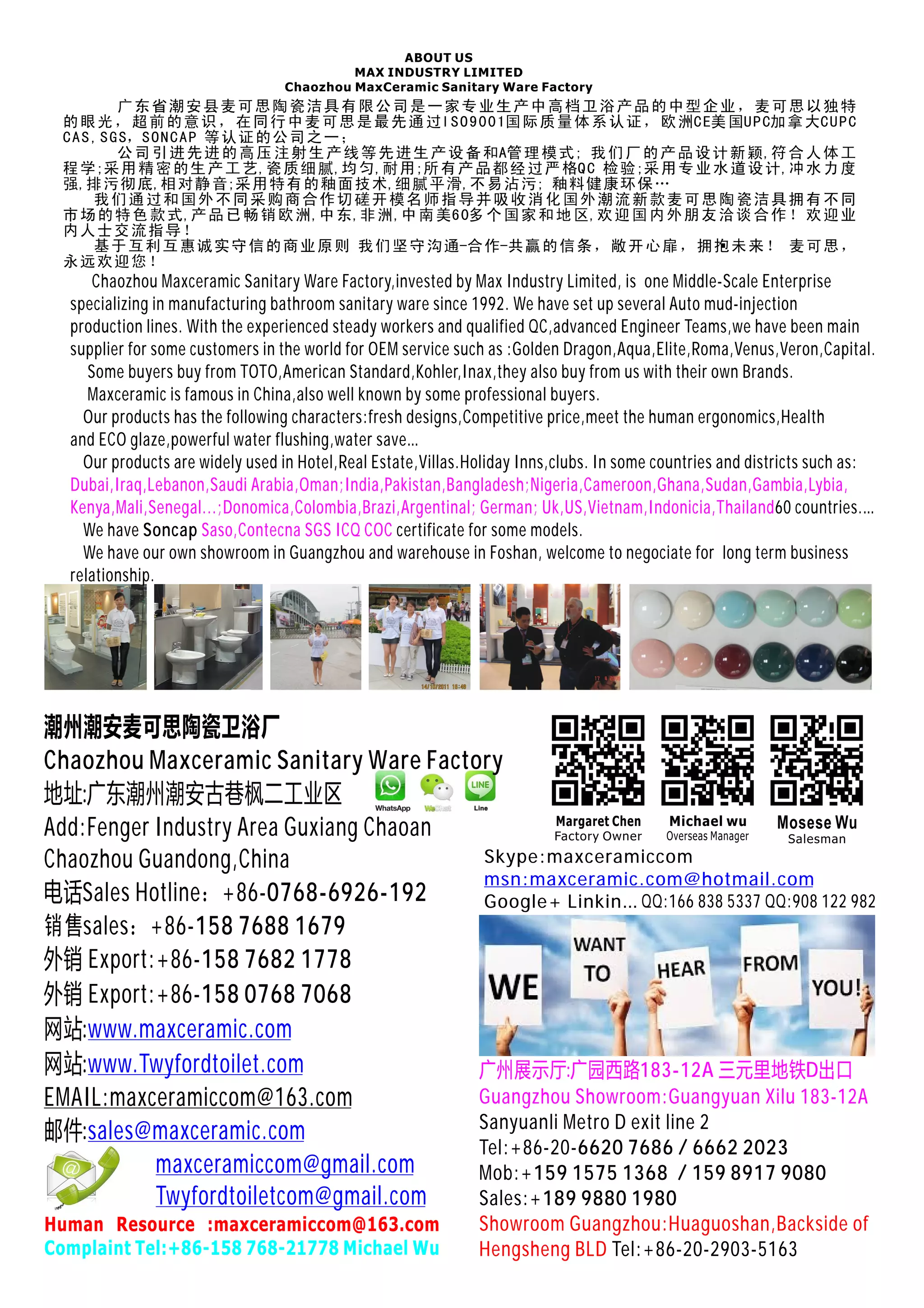 maxceramic Sanitary ware factory | PDF