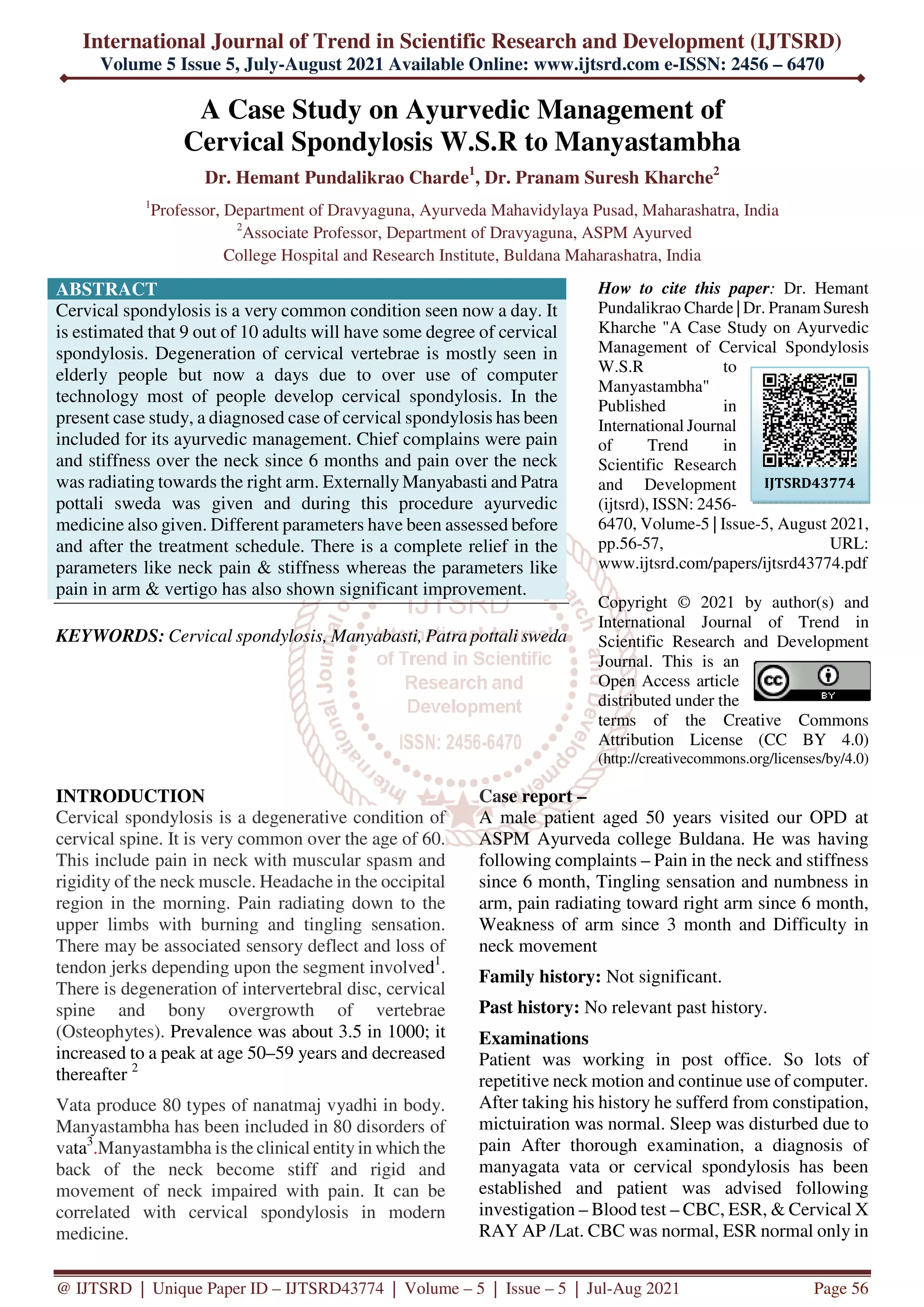 A Case Study on Ayurvedic Management of Cervical Spondylosis W.S.R to ...