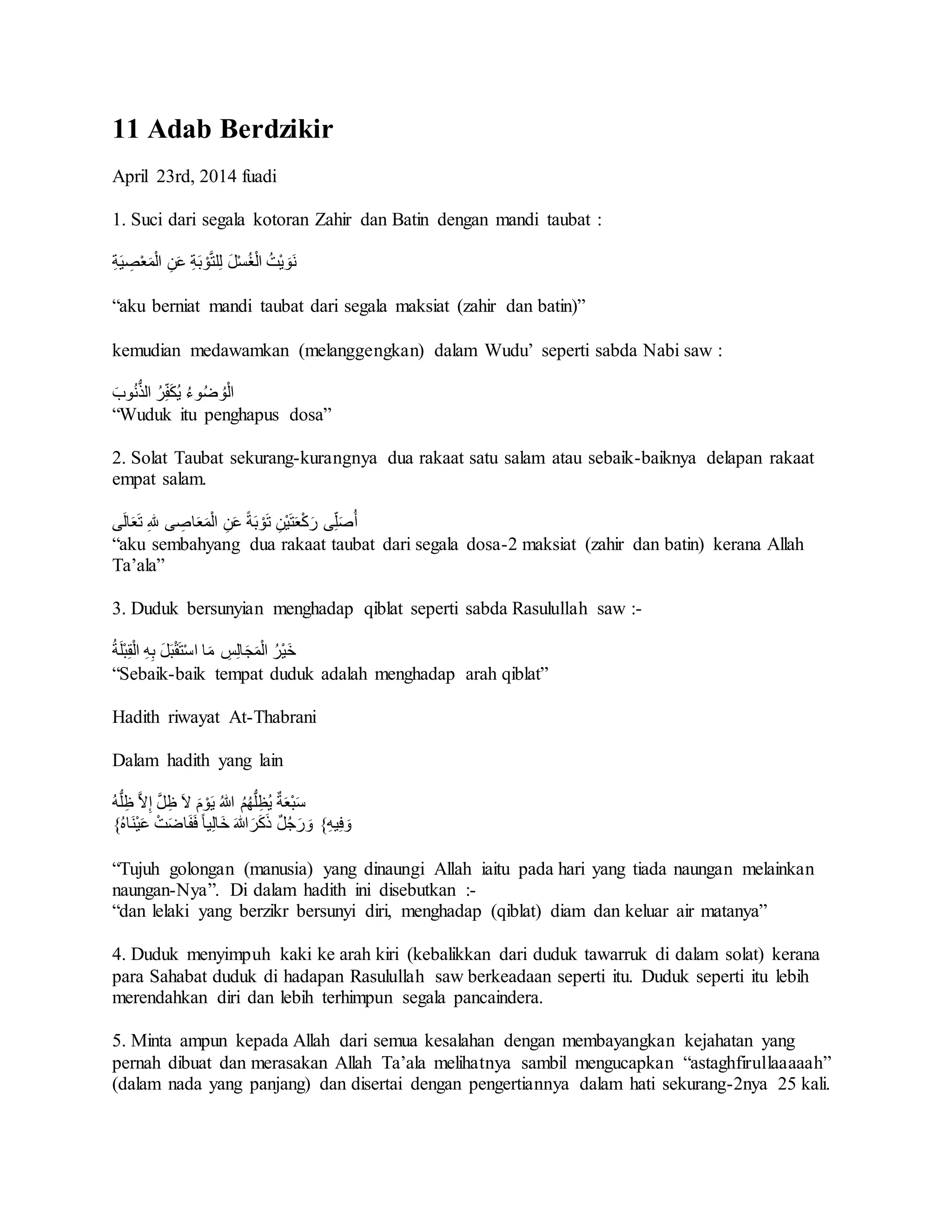 11 adab berdzikir tarekat | PDF