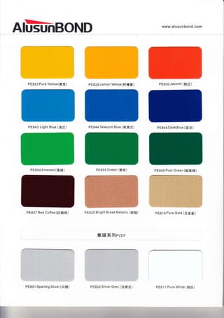 color chart 1ALUSUNBOND | PDF