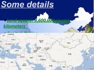 11 Chinese geography | PPT