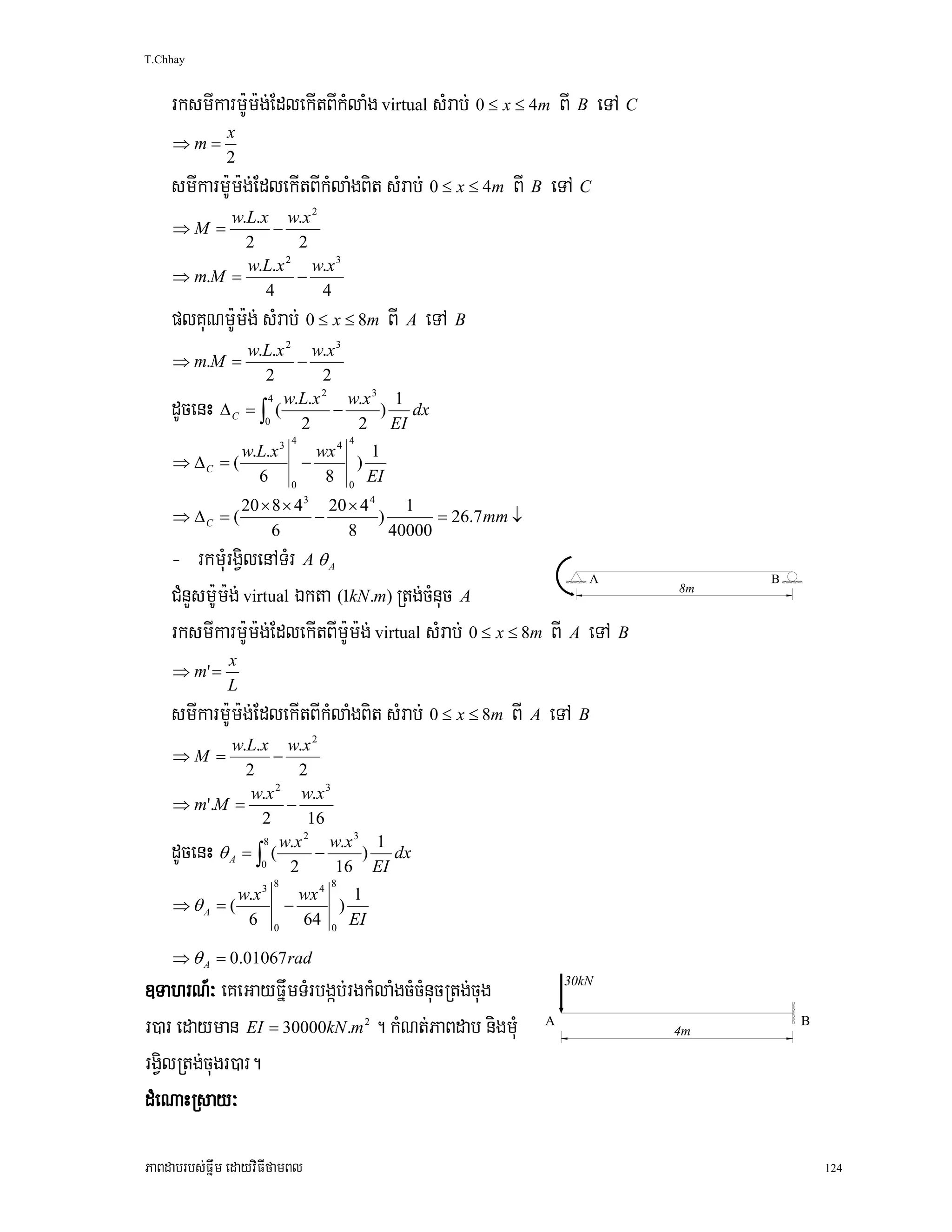 11e.deflection of beam the energy methode10 | PDF