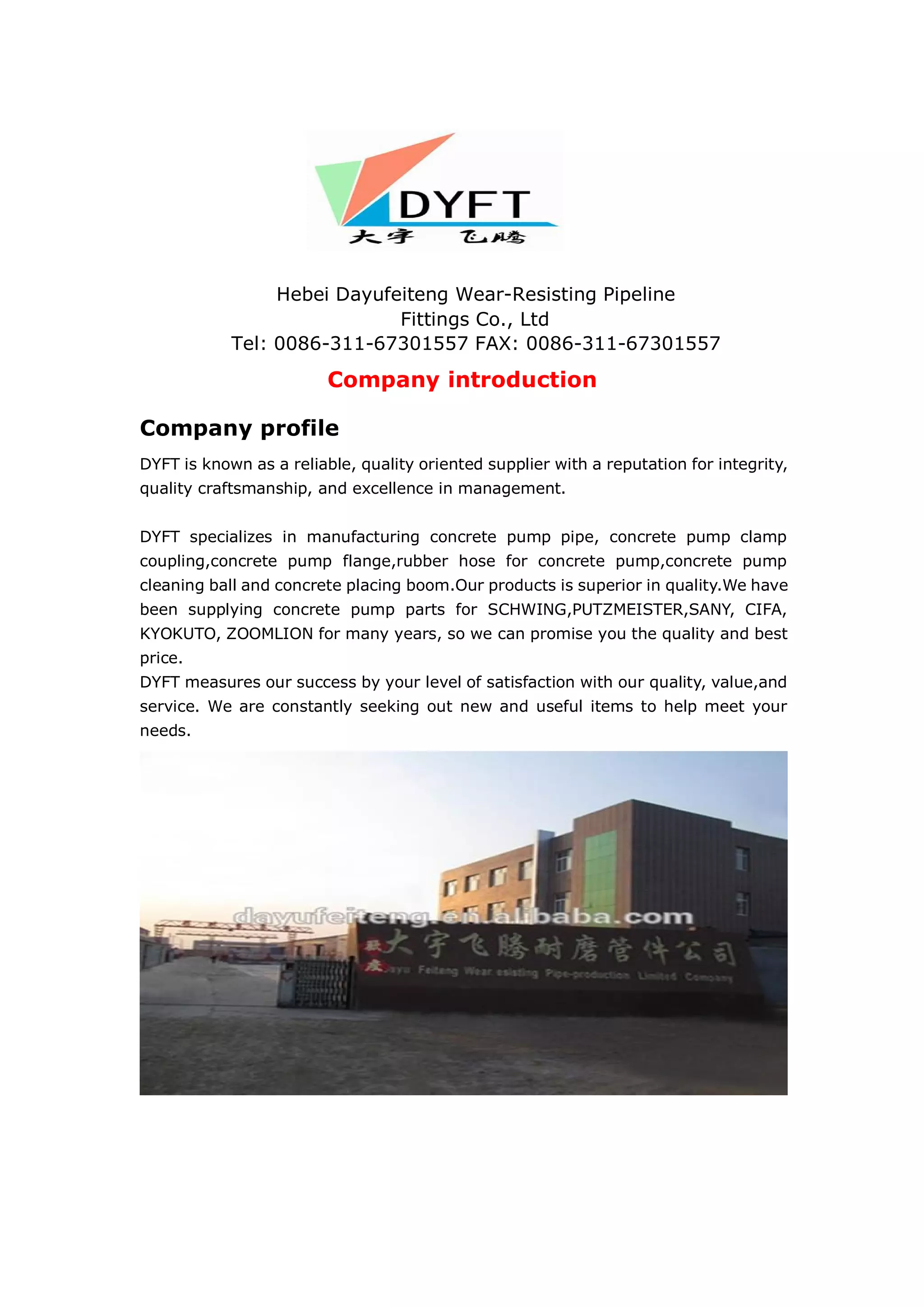 Company Profile | PDF