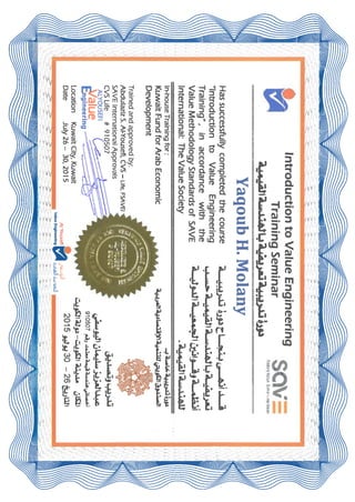 all-certificates | PDF