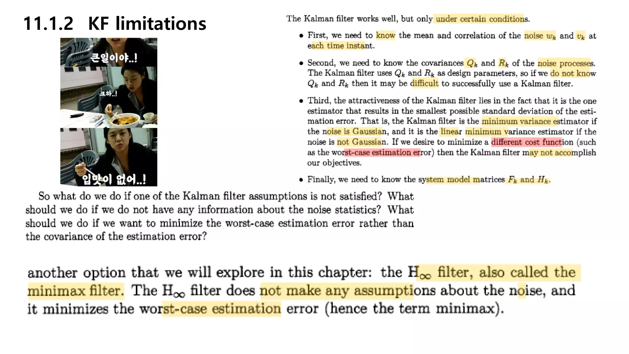Sensor Fusion Study - Ch11. The H-Infinity Filter [김영범] | PDF