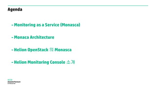 [OpenStack Days Korea 2016] Track1 - Monasca를 이용한 Cloud 모니터링 | PPT