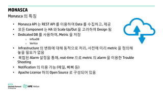 [OpenStack Days Korea 2016] Track1 - Monasca를 이용한 Cloud 모니터링 | PPT