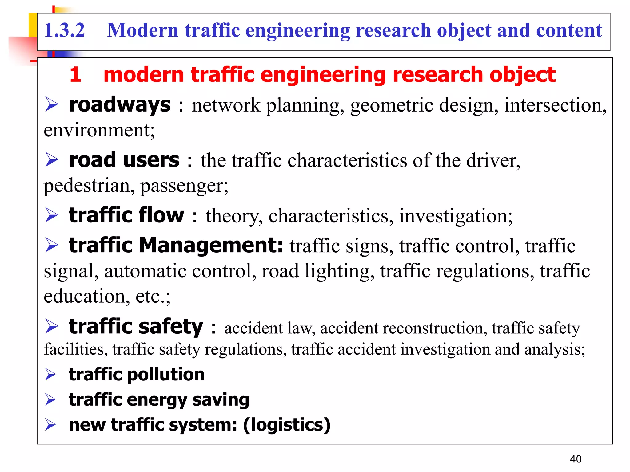 1_1 Introduction to Traffic Engineering.ppt