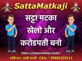 Play Satta Maka Game and win exciting cash | PPT