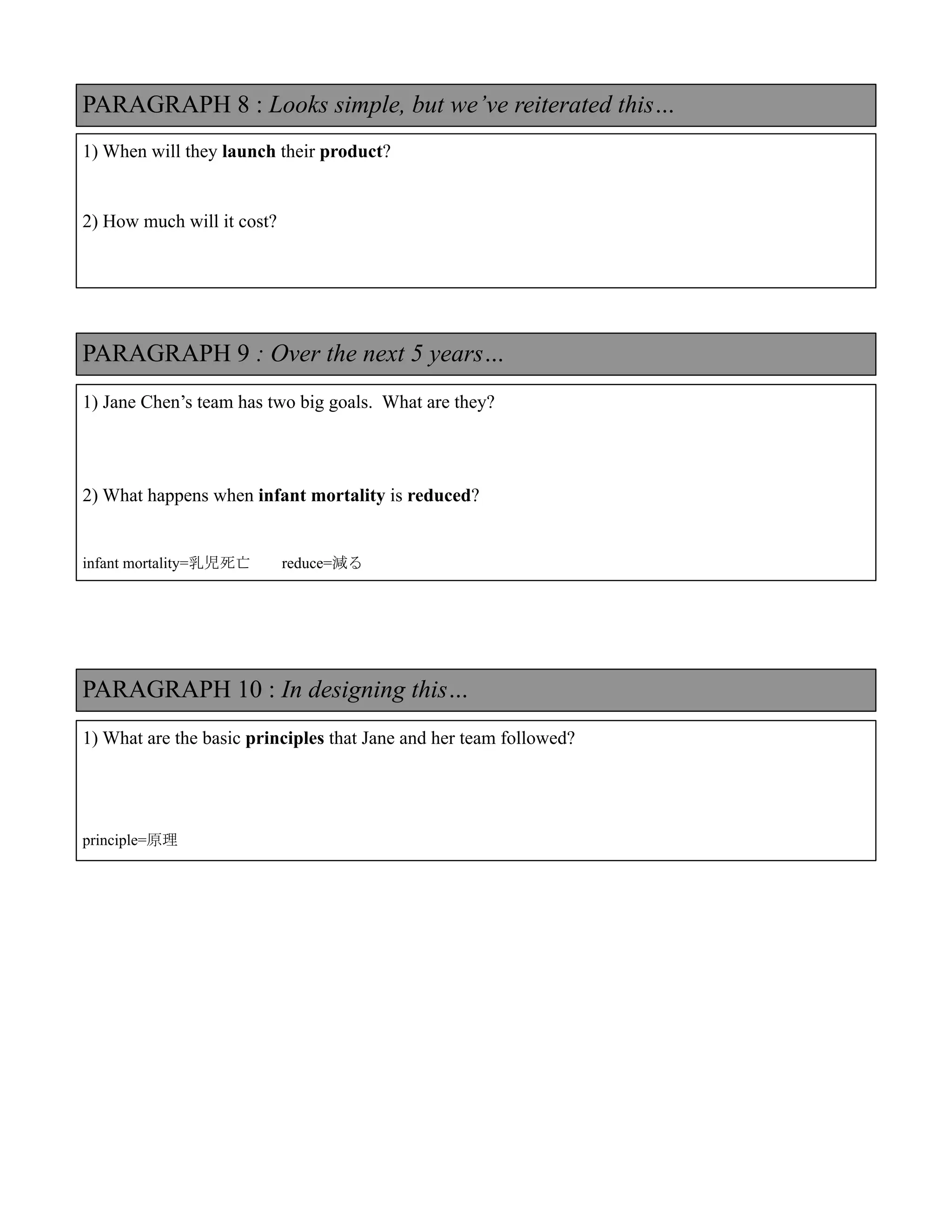 11 jane chen embrace | PDF