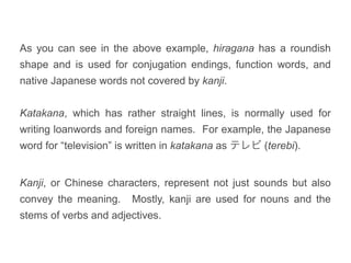 1 1 japanese_writingsystem | PPT