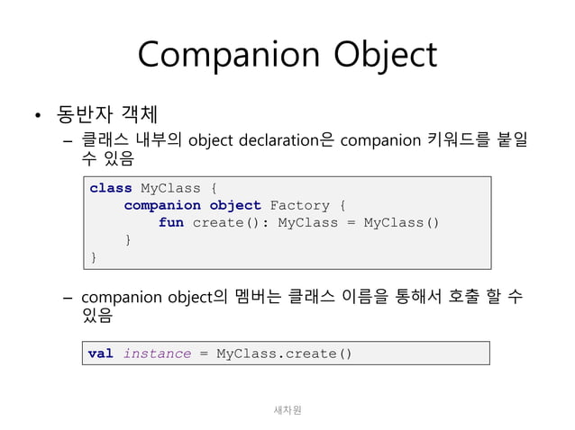 11 object expressions_and_declarations | PPT