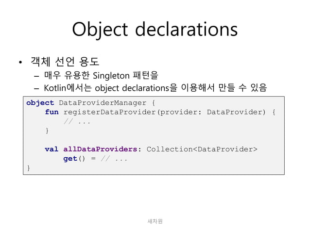 11 object expressions_and_declarations | PPT