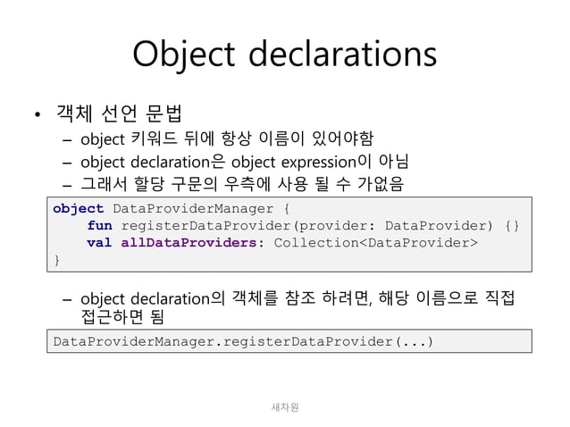 11 object expressions_and_declarations | PPT