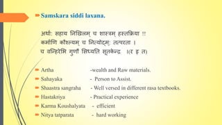 Parada samskara #Dr.Mahantesh Rudrapuri | PPTX