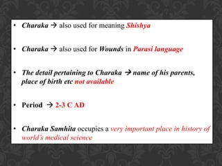 Pratisamskarana | PDF