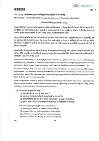 11 psa question_paper_2013 | PDF
