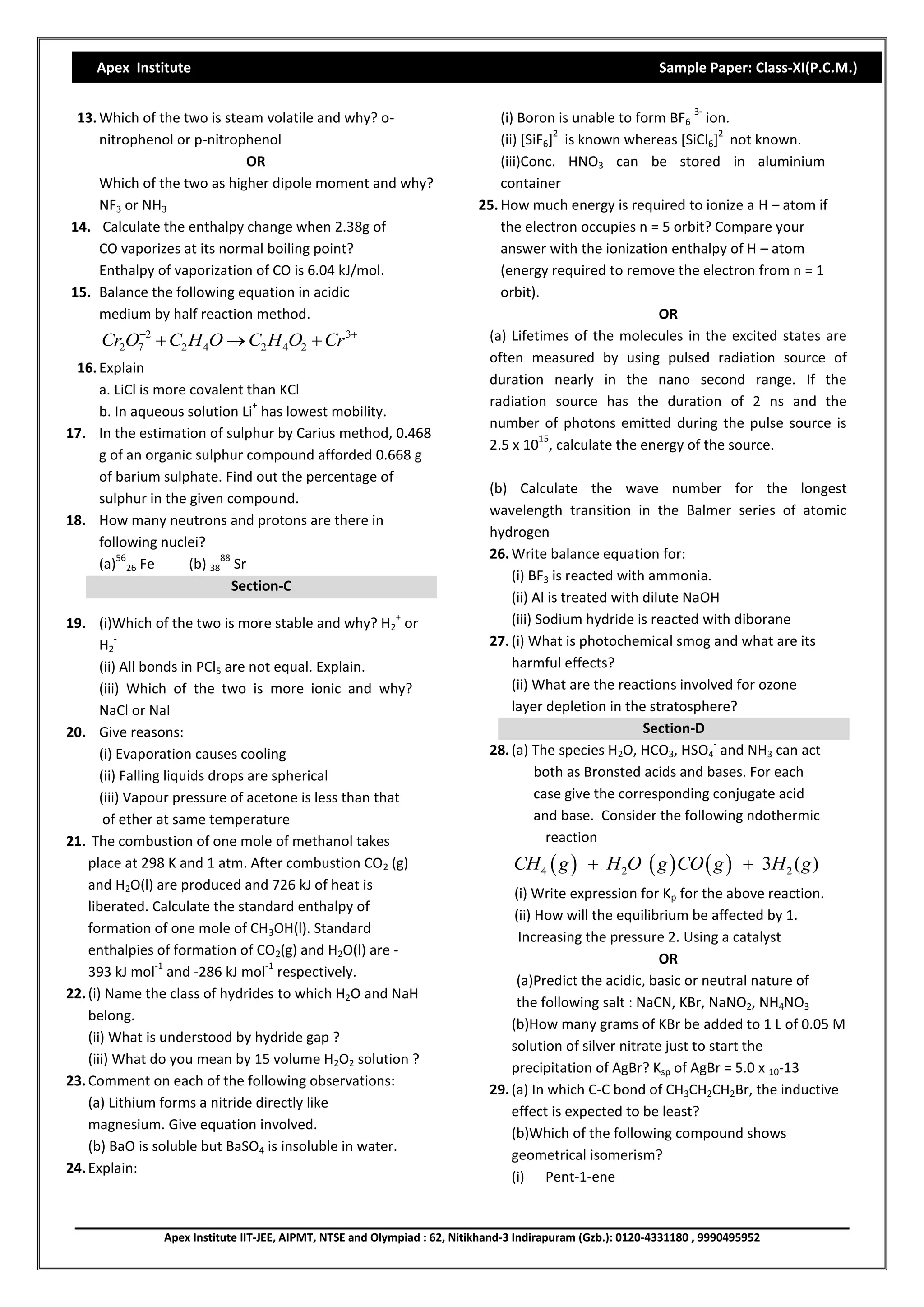 11th Physics, Chemistry, Mathematics paper for school's final Exam 2015 ...