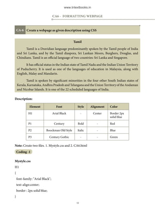 11th Std Computer Application Practical English Medium -www.tntextbooks ...