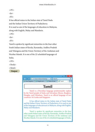 11th Std Computer Application Practical English Medium -www.tntextbooks ...