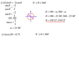 11 x1 t04 04 trigonometric equations | PPT