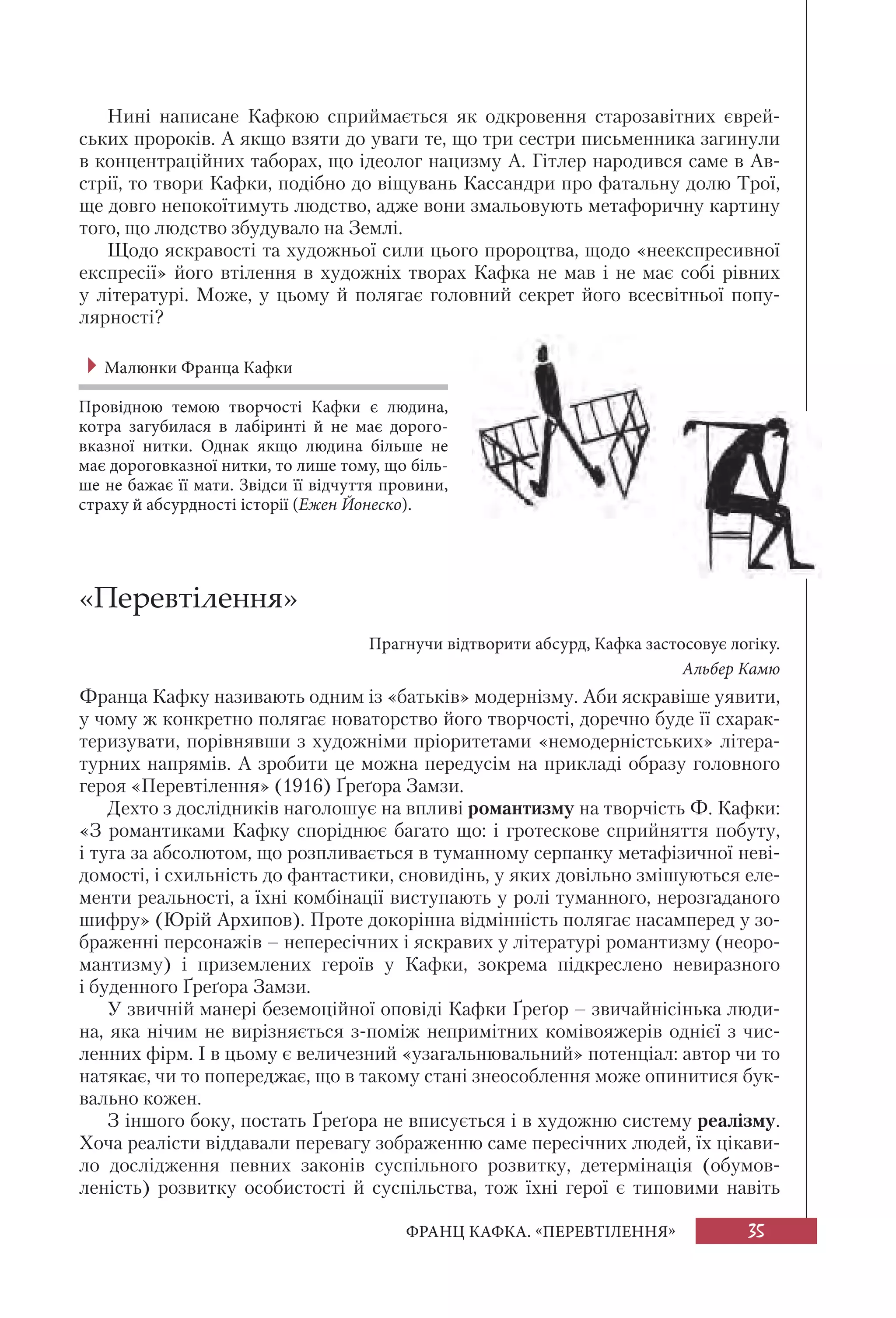 11 zl kov_2019_stand | PDF