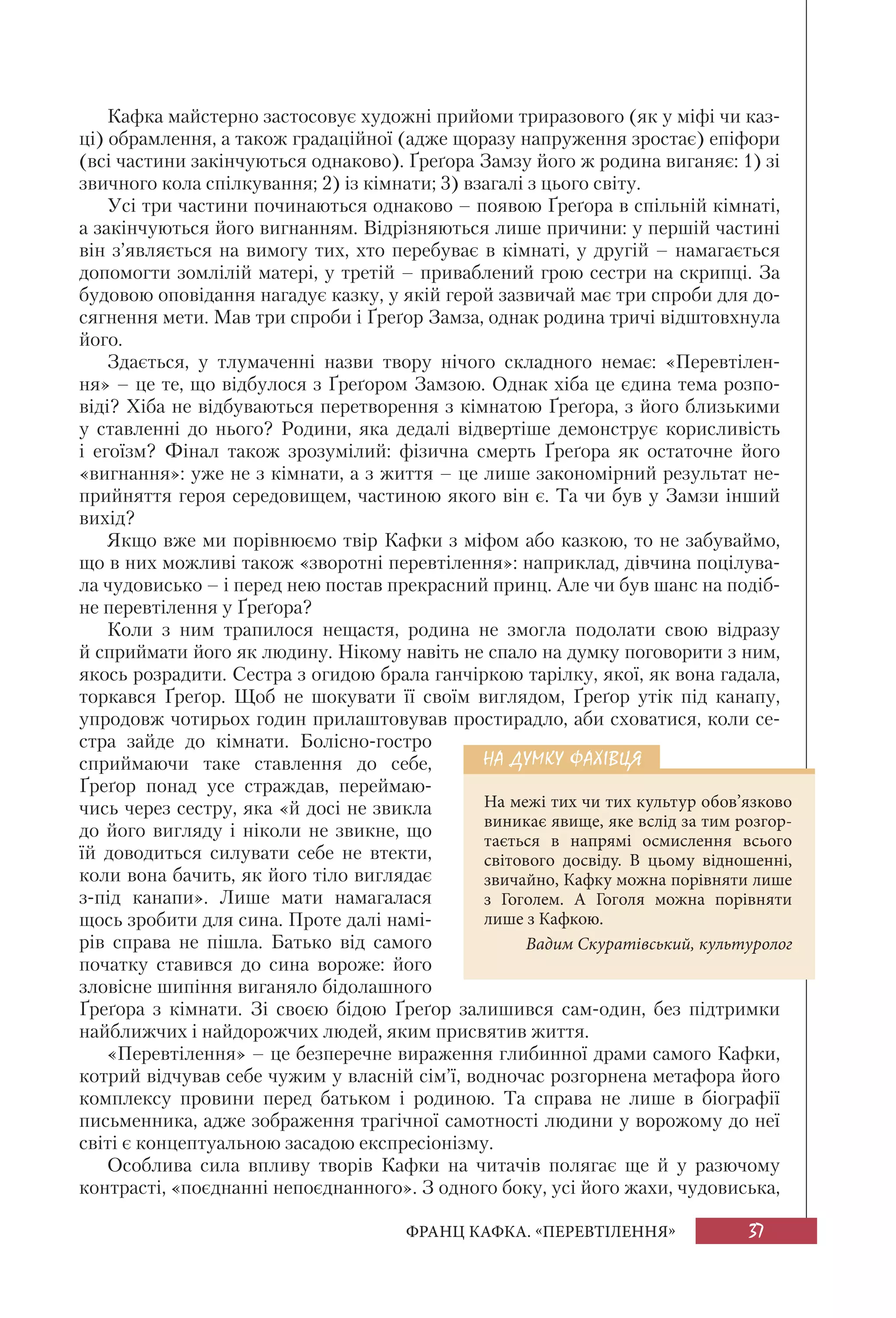 11 zl kov_2019_stand | PDF