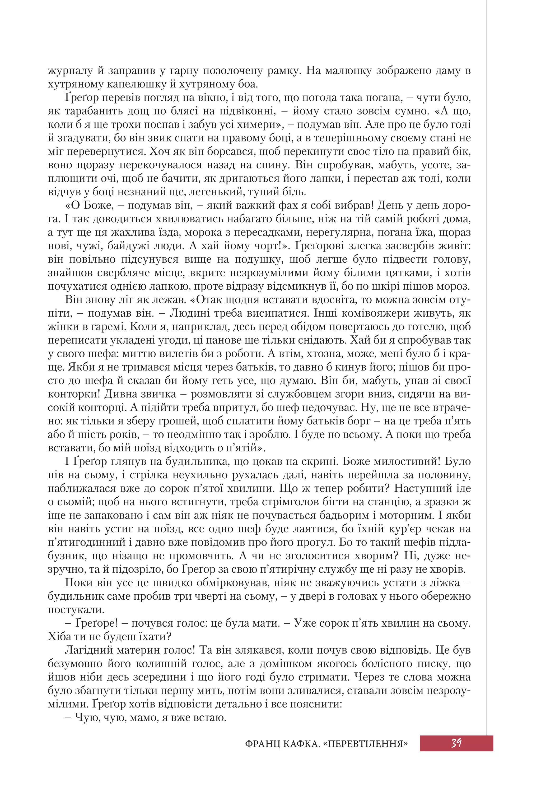 11 zl kov_2019_stand | PDF