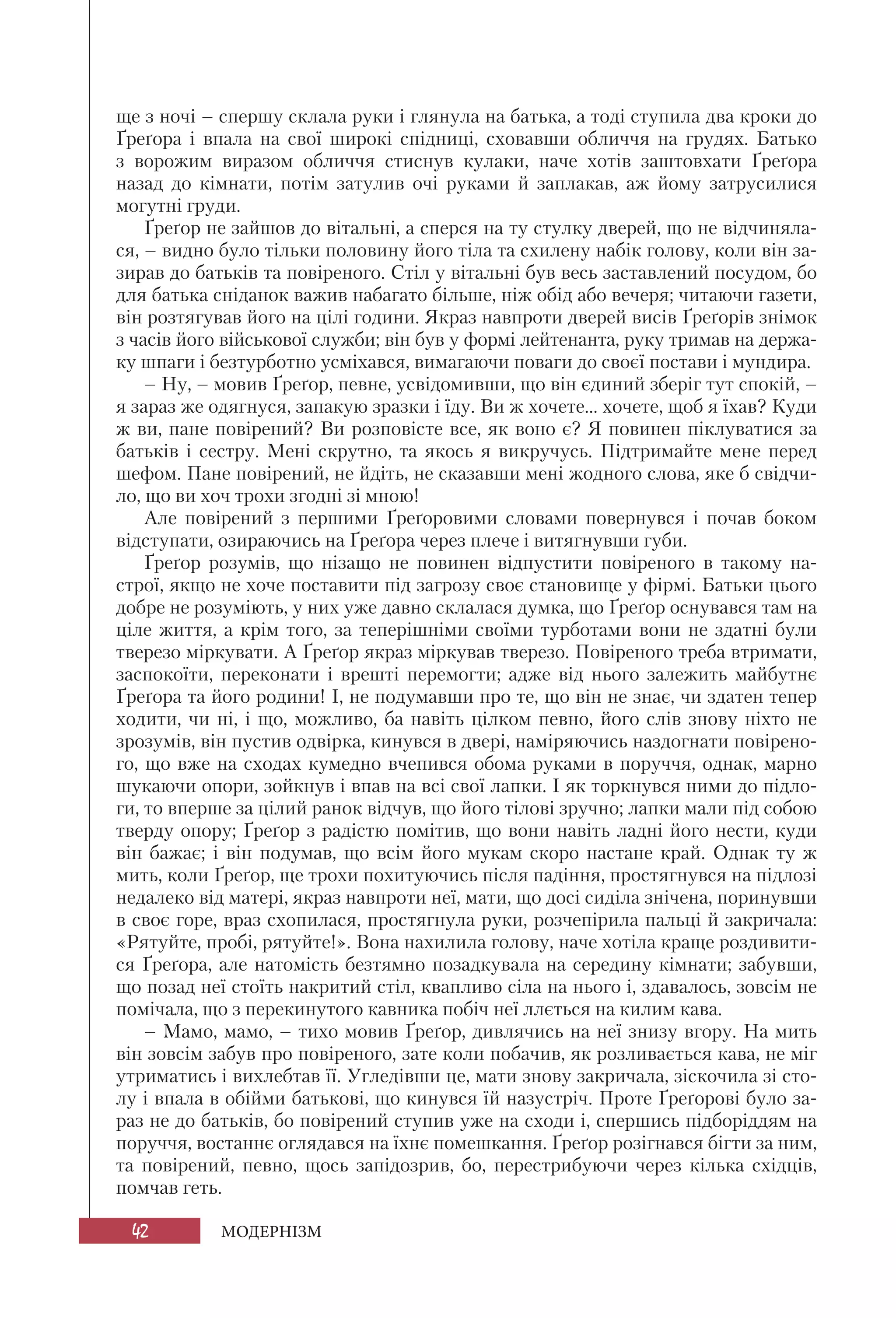 11 zl kov_2019_stand | PDF