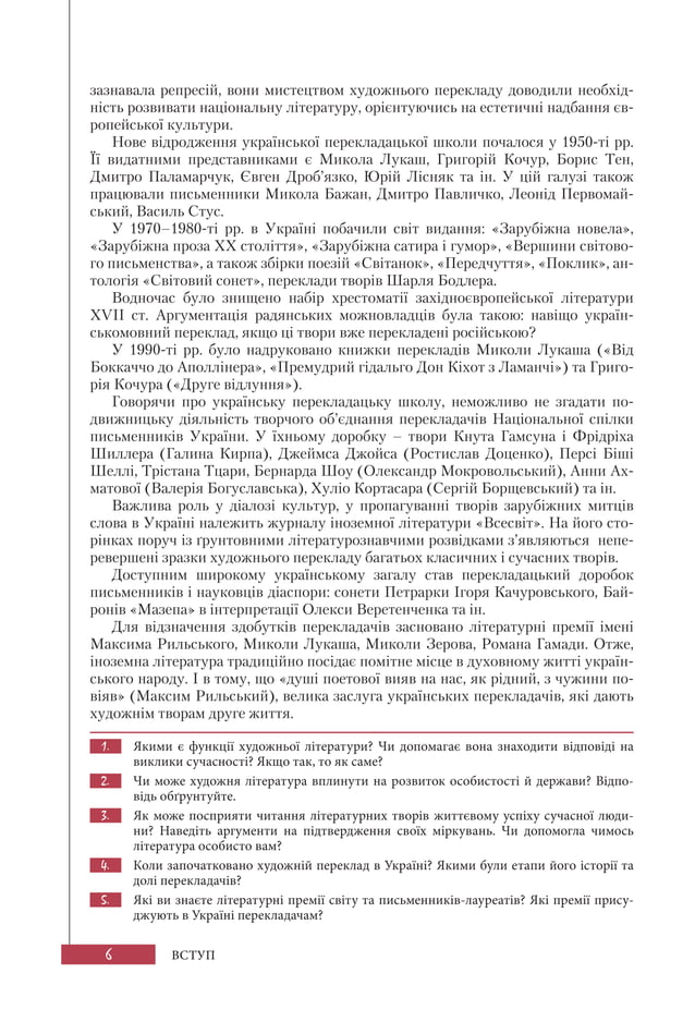 11 zl kov_2019_stand | PDF