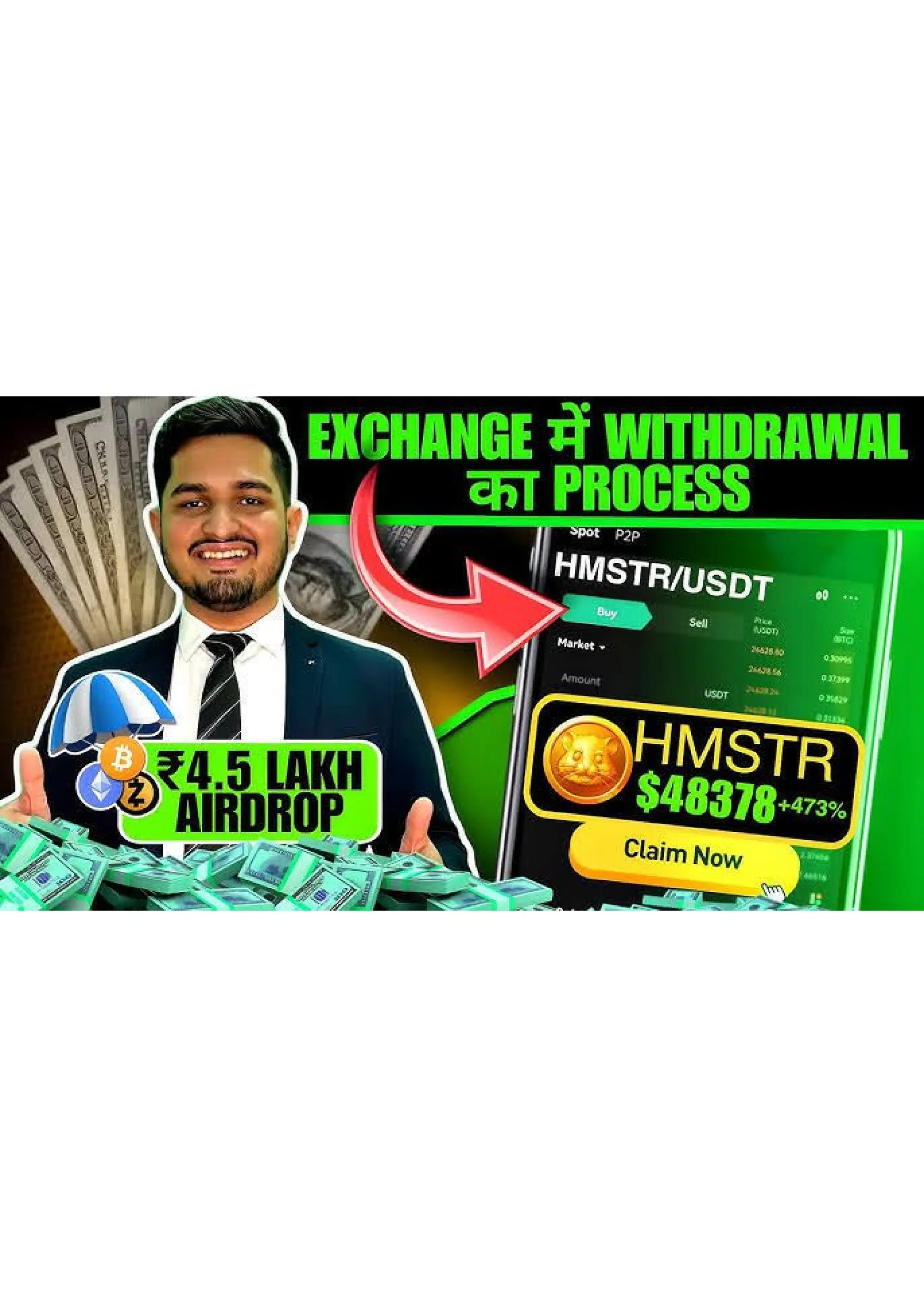 How To Trade Hamster Kombat Token's For Money. | PDF