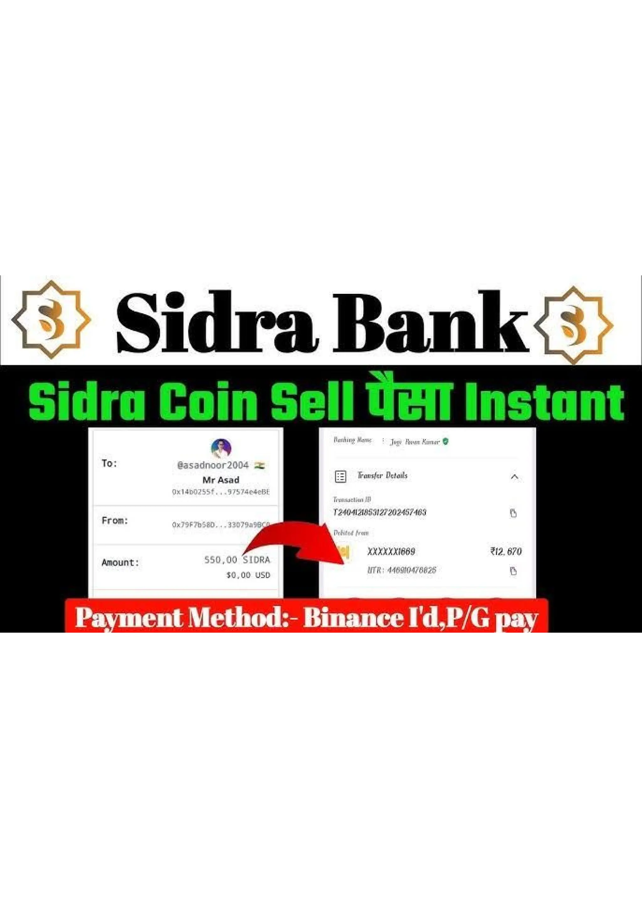 How To Sell Sidra Bank Tokens In Pakistan And India. | PDF