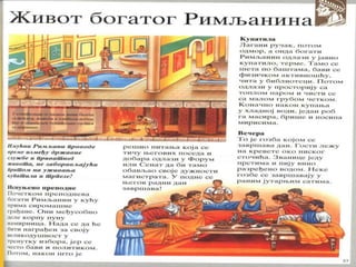 12. Rim od osnivanja grada do carstva | PPTX