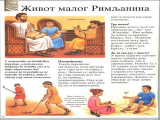 12. Rim od osnivanja grada do carstva | PPTX