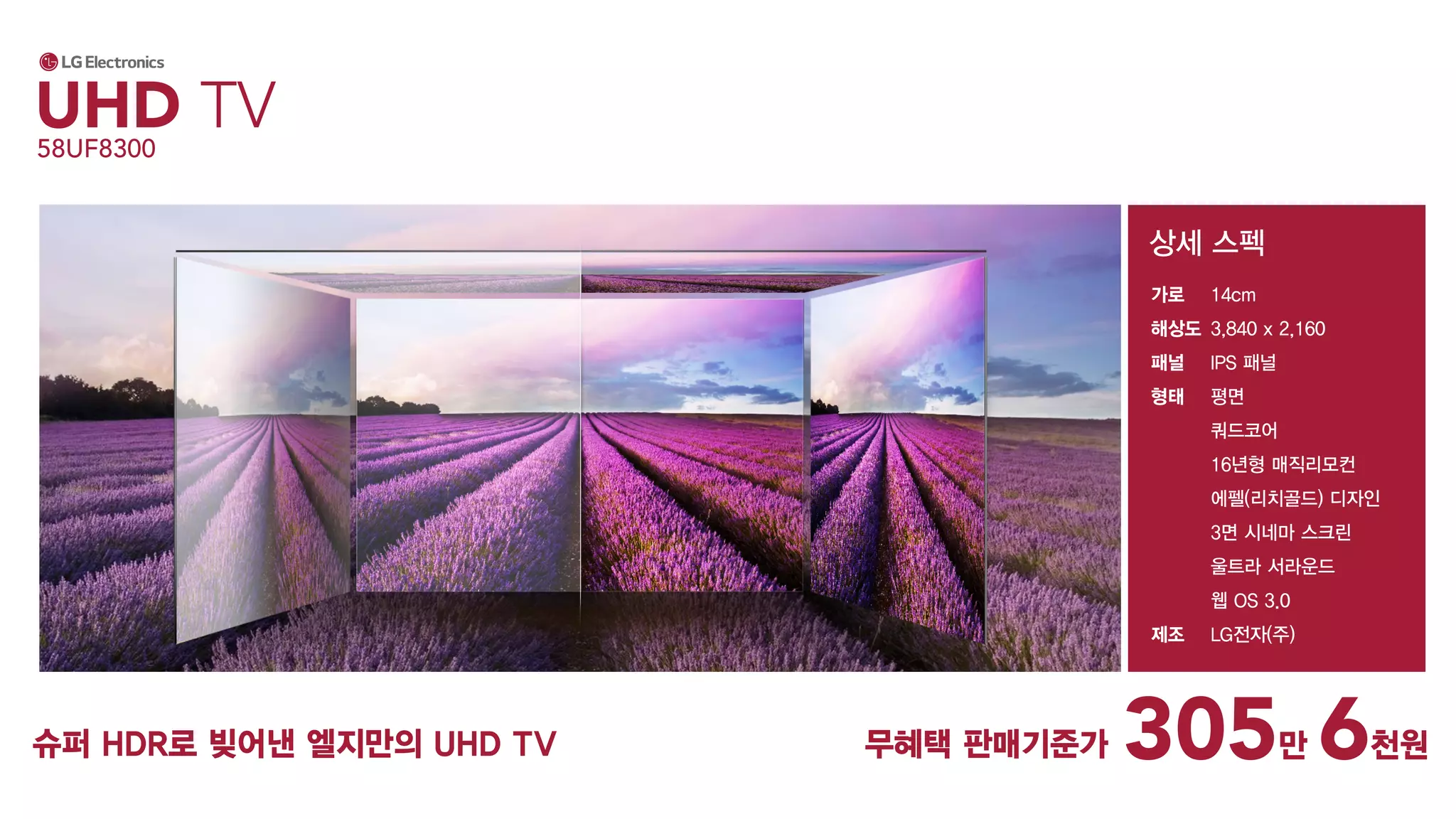 12. 58 uf8300 2 | PDF