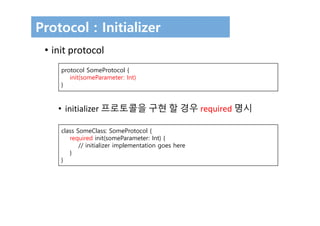 Swift 3 Programming for iOS : Protocol | PDF
