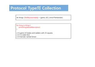 Swift 3 Programming for iOS : Protocol | PPT