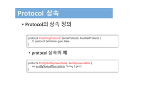 Swift 3 Programming for iOS : Protocol | PPT