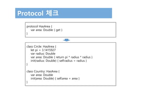 Swift 3 Programming for iOS : Protocol | PPT