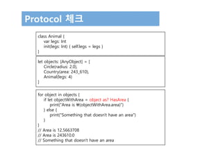 Swift 3 Programming for iOS : Protocol | PPT