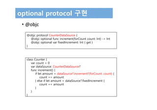 Swift 3 Programming for iOS : Protocol | PPT