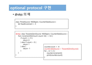 Swift 3 Programming for iOS : Protocol | PPT