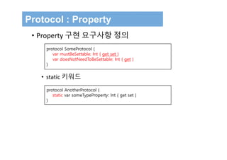 Swift 3 Programming for iOS : Protocol | PPT