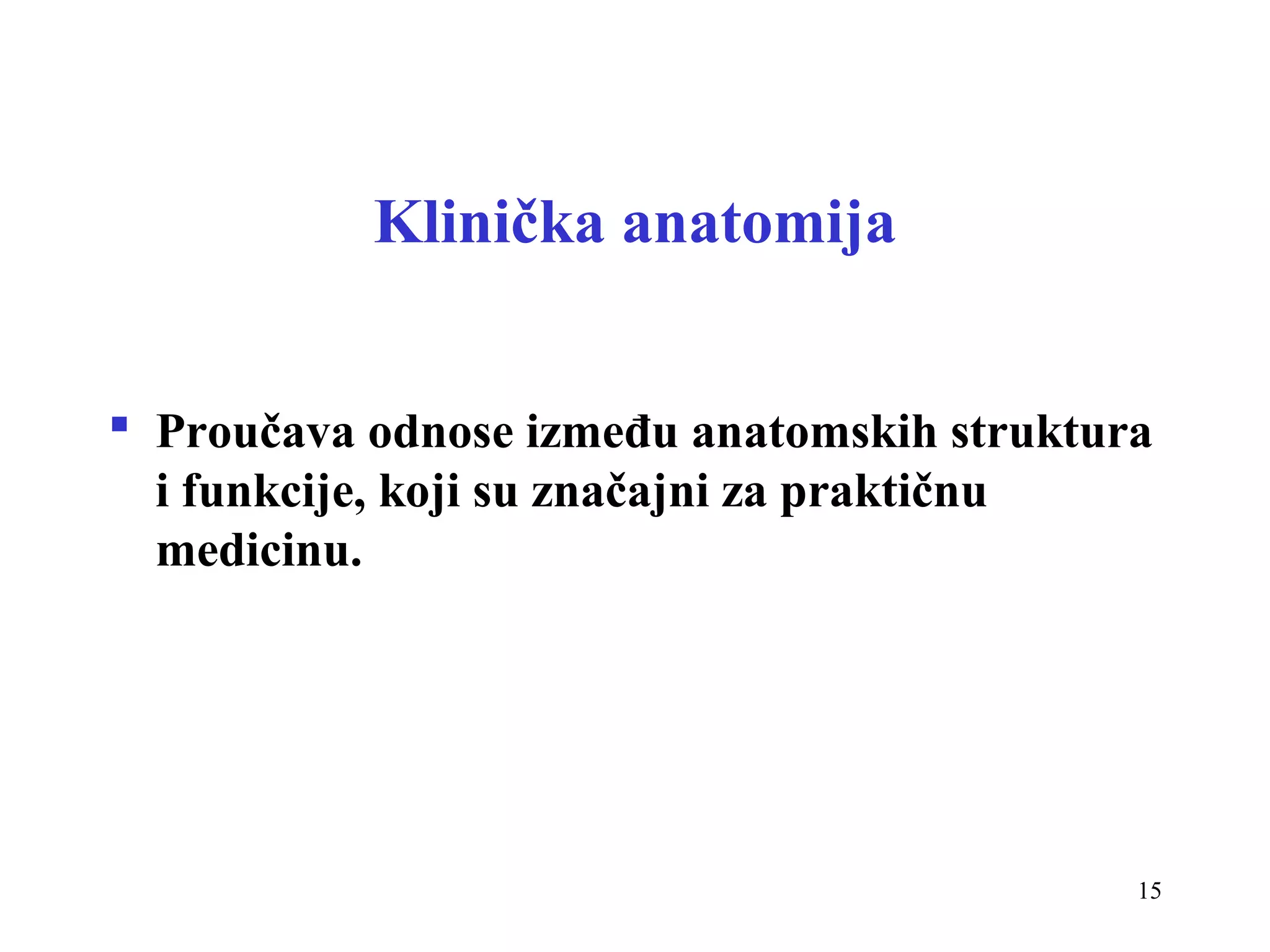 Anatomija uvod (1) | PPT