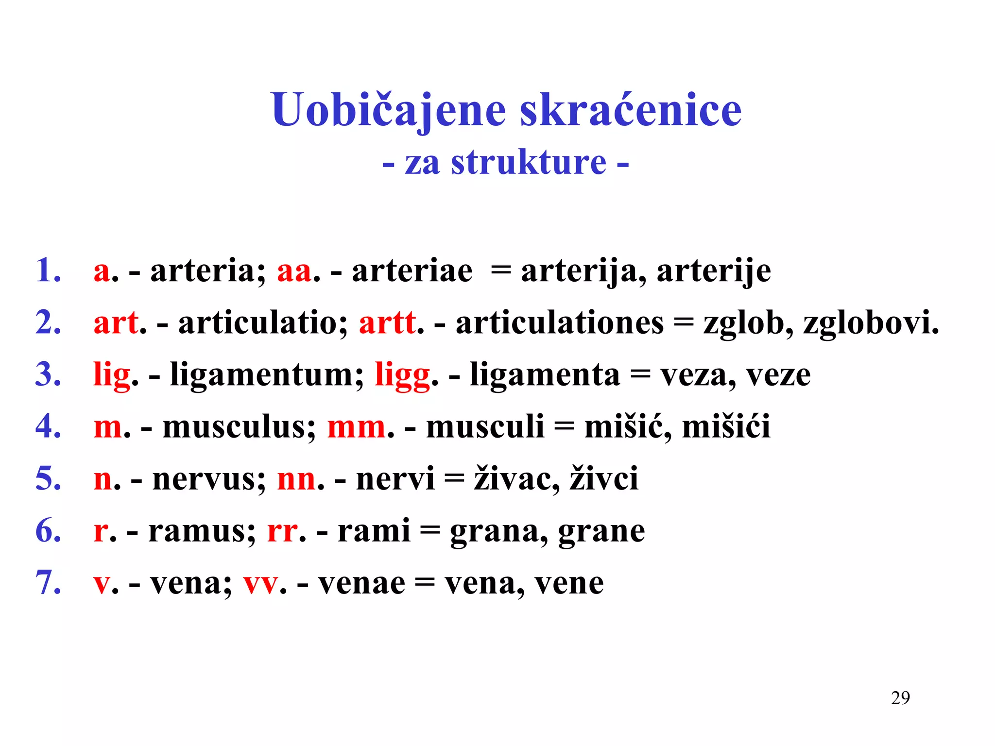 Anatomija uvod (1) | PPT