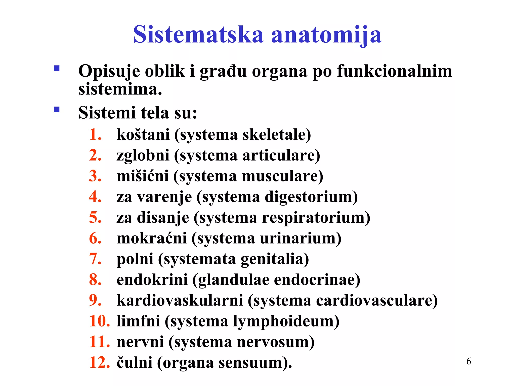 Anatomija uvod (1) | PPT